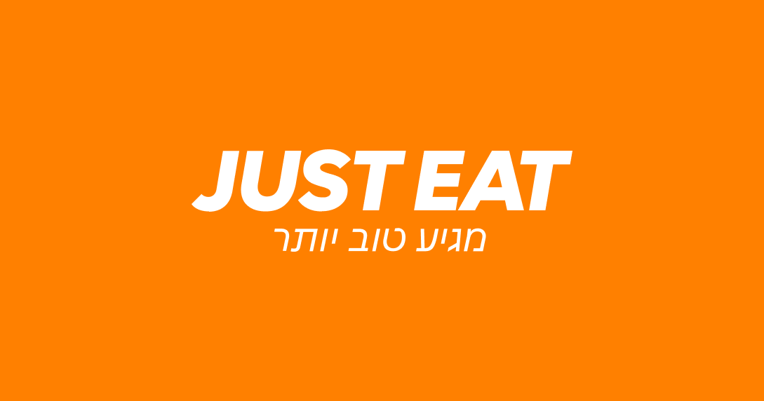 Pick up menu - Order Pick up from landwer אייר פורט סיטי | 10bis ...